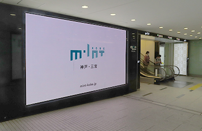 センイル広告・応援広告のお問い合わせはこちら